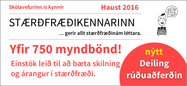 12 ný kennslumyndbönd - 1. Deiling með heilum tölum - rúðuaðferðin ...
